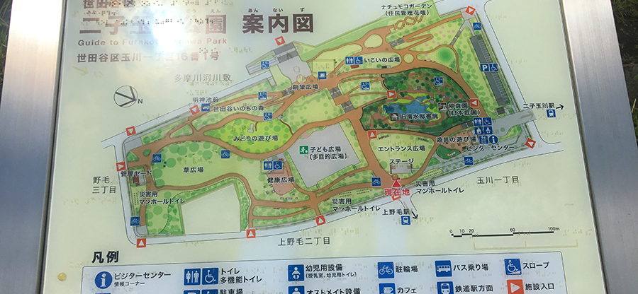 Translators needed for parkrun Japan | parkrun AU Blog