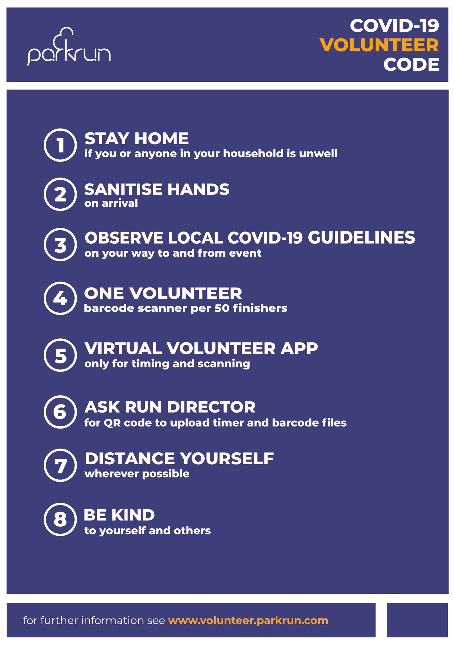 ニュース | 二子玉川parkrun